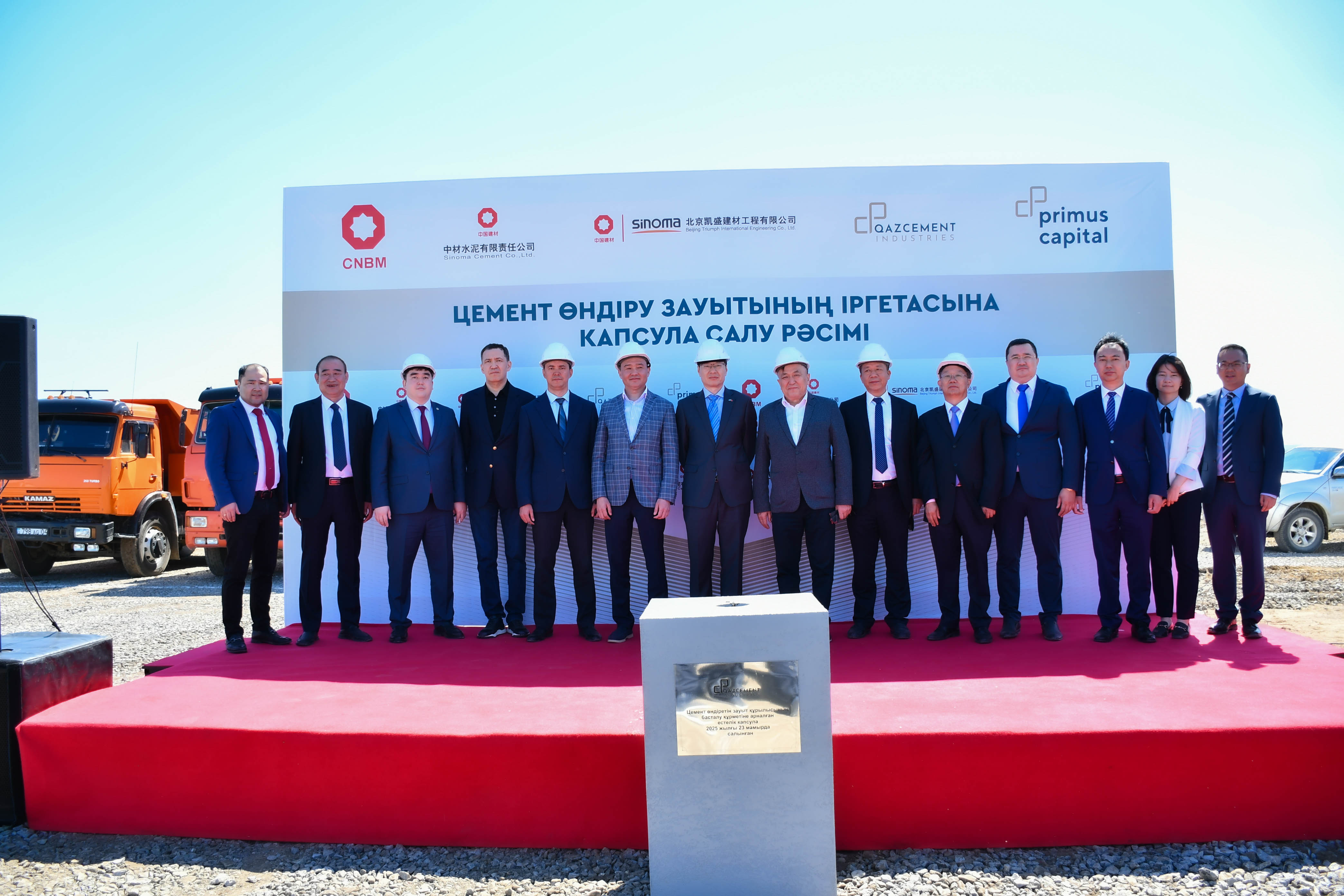 Investing in Kazakhstan, investment projects – Primus Capital