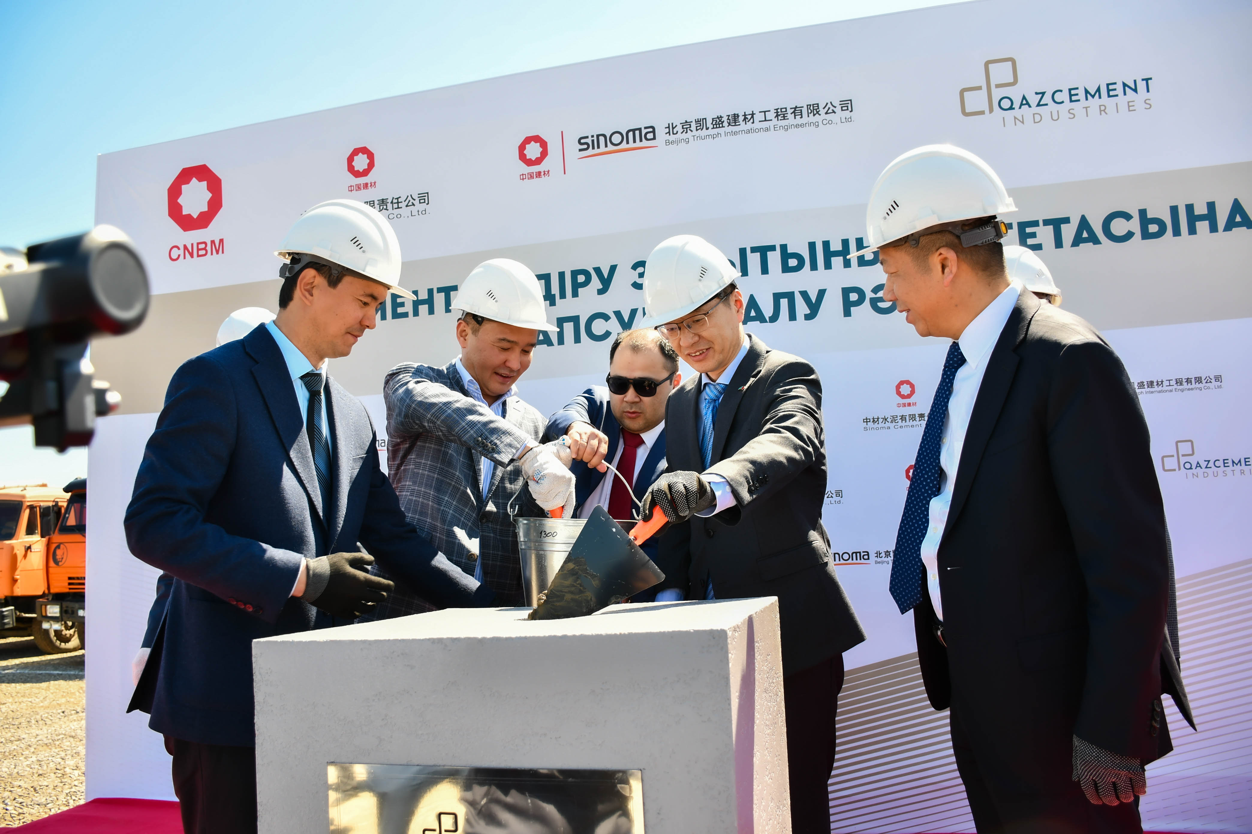 Investing in Kazakhstan, investment projects – Primus Capital